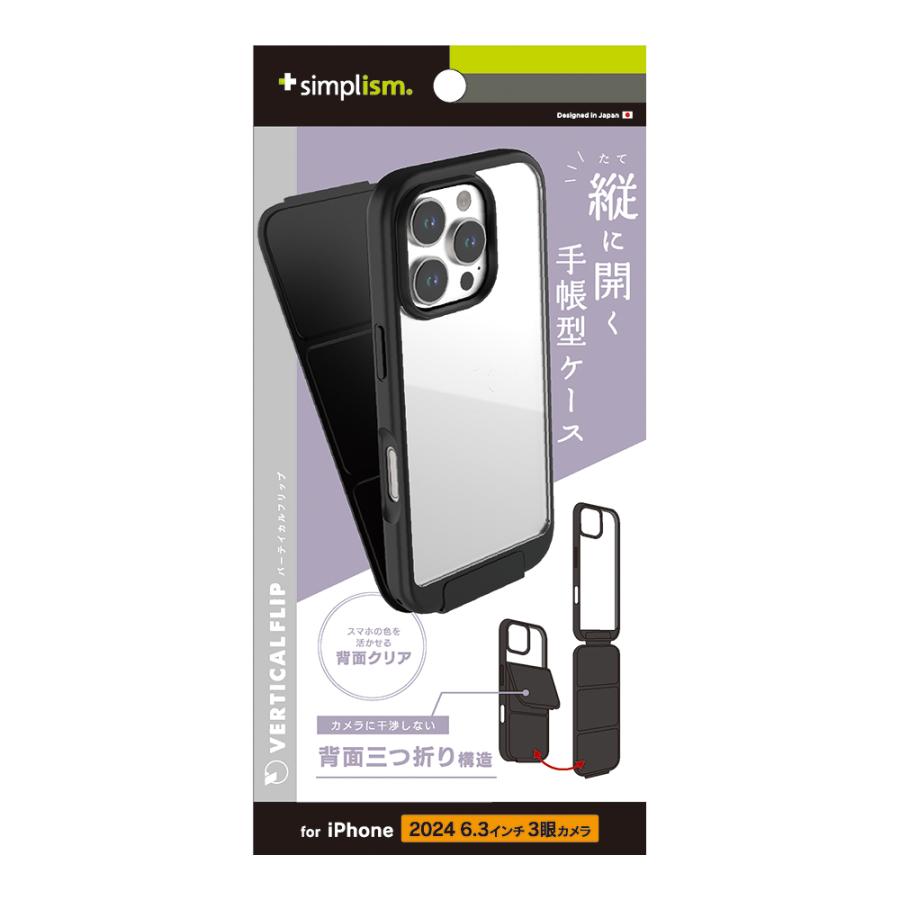 simplism（スマホ） Simplism iPhone 16 Pro Vertical Flip 縦開き背面クリアフリップケース : Trinity Premium Store - 通販 ...