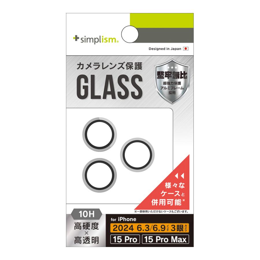 simplism（スマホ） Simplism iPhone 16 Pro / Max 15 精密設計ケース専用 アルミフレーム 透明 レンズ保護ガラス : Trinity Premium ...