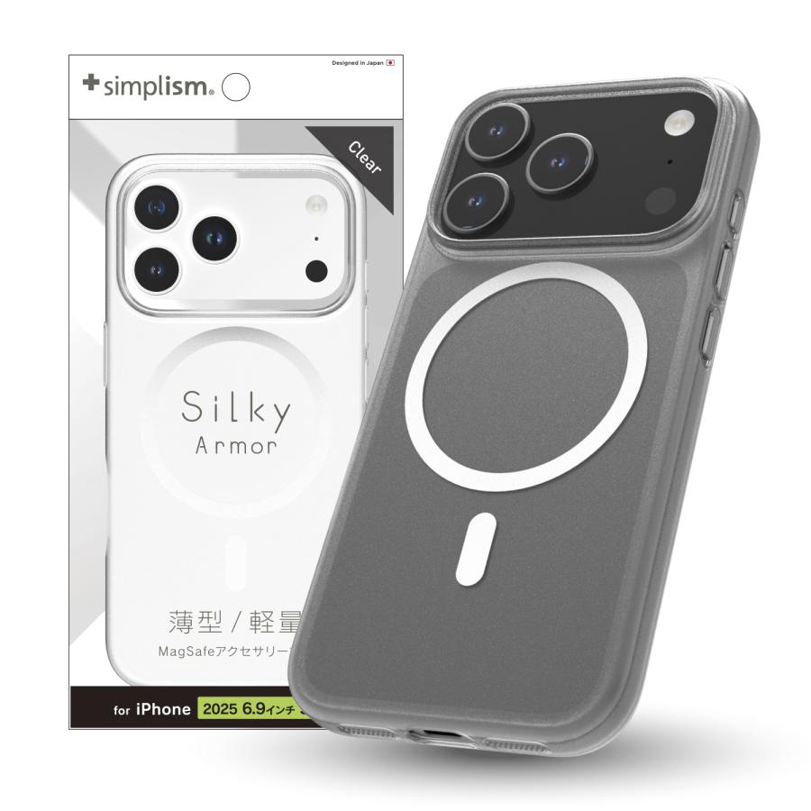 simplism（スマホ） iPhone 17 Pro Max [Silky Armor] MagSafe対応 シルキータッチケース : Trinity Premium Store - 通販 ...