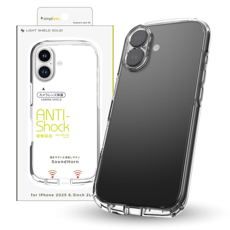simplism（スマホ） iPhone 17 [LIGHT SHIELD Solid] 超精密設計 衝撃吸収 ハイブリッドクリアケース : Trinity Premium Store ...