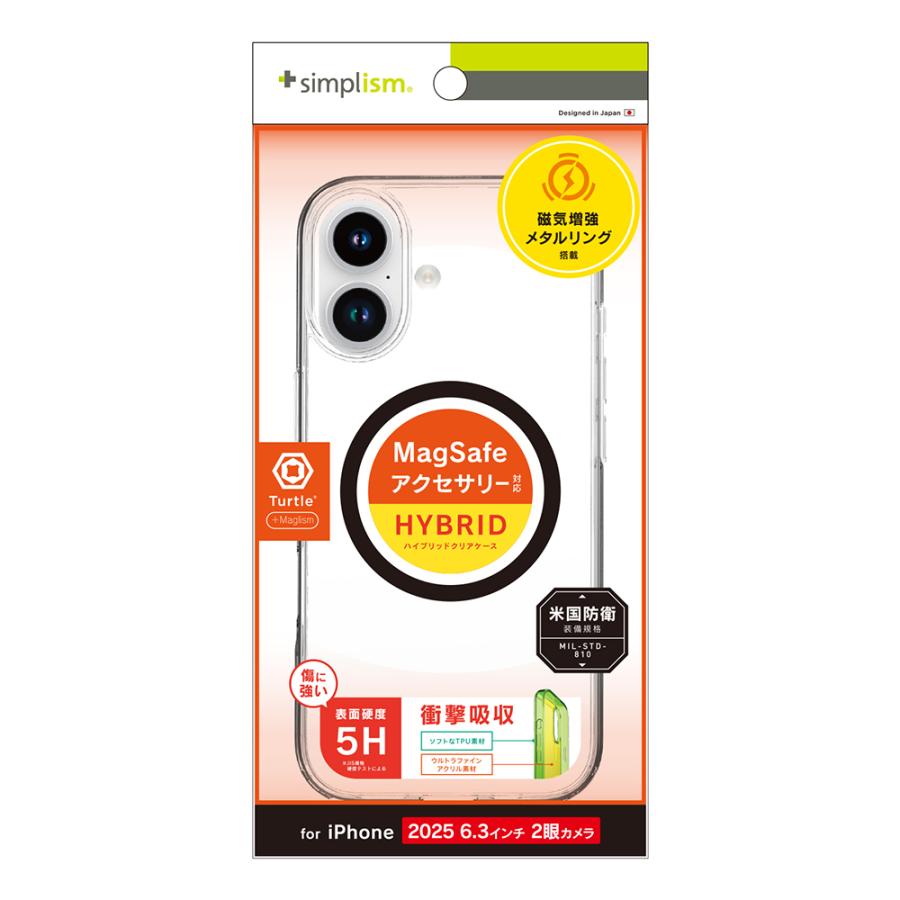 simplism（スマホ） iPhone 17 [Turtle] MagSafe対応 ハイブリッドクリアケース : Trinity Premium Store - 通販 - Yahoo!ショッピング