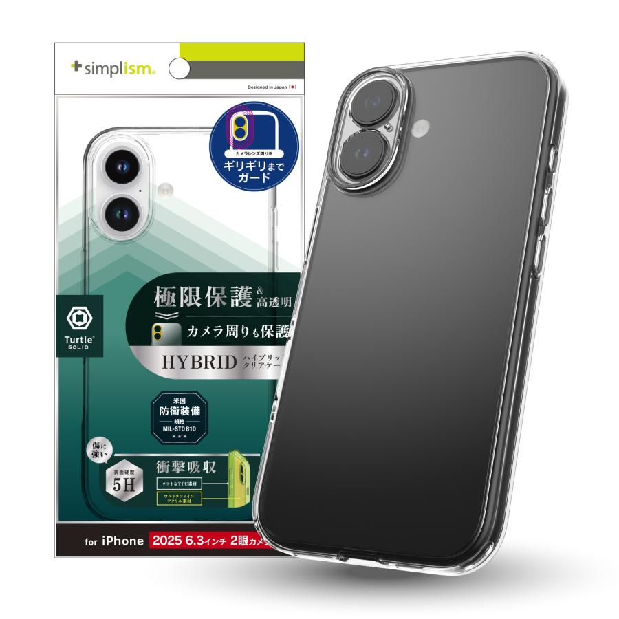 simplism（スマホ） iPhone 17 [Turtle Solid] 超精密設計 ハイブリッドケース : Trinity Premium Store - 通販 - Yahoo!ショッピング