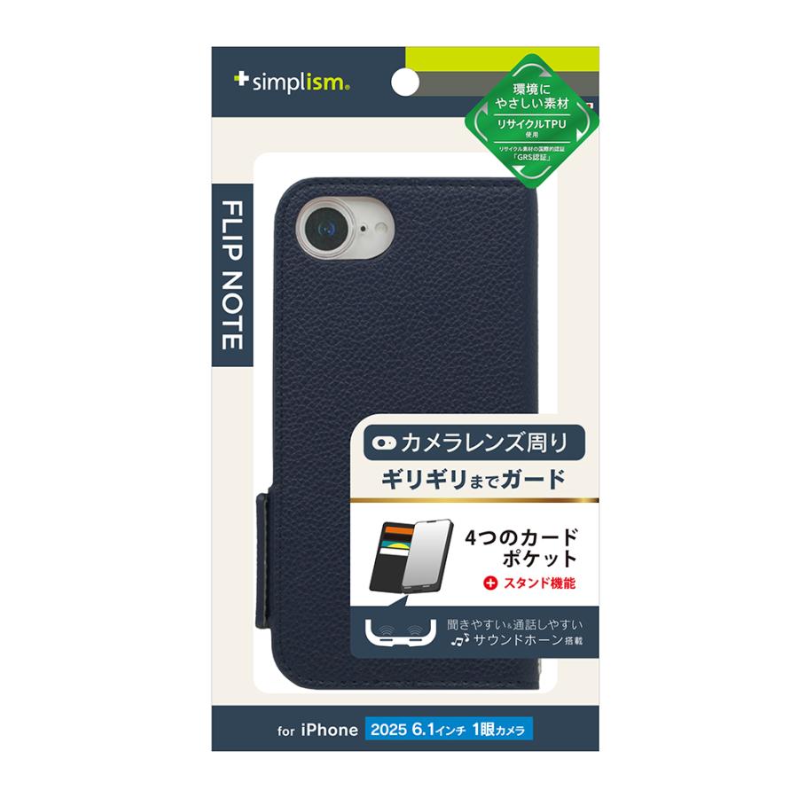 NuAns iPhone 16e [FlipNote] 耐衝撃フリップノートケース : Trinity Premium Store - 通販 - Yahoo!ショッピング