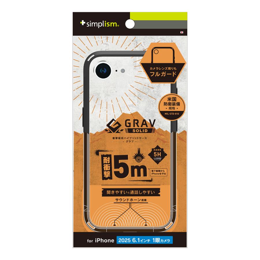 simplism（スマホ） simplism シンプリズム iPhone 16e [GRAV Solid UNLIMITED] 超精密設計 超衝撃吸収 ハイブリッドケース : Trinity ...