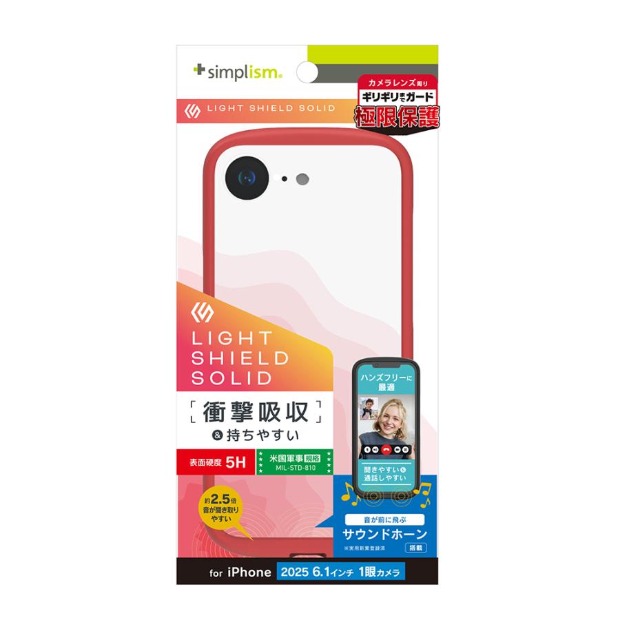 NuAns iPhone 16e [LIGHT SHIELD Solid] 超精密設計 衝撃吸収 ハイブリッドクリアケース : Trinity Premium Store - 通販 ...