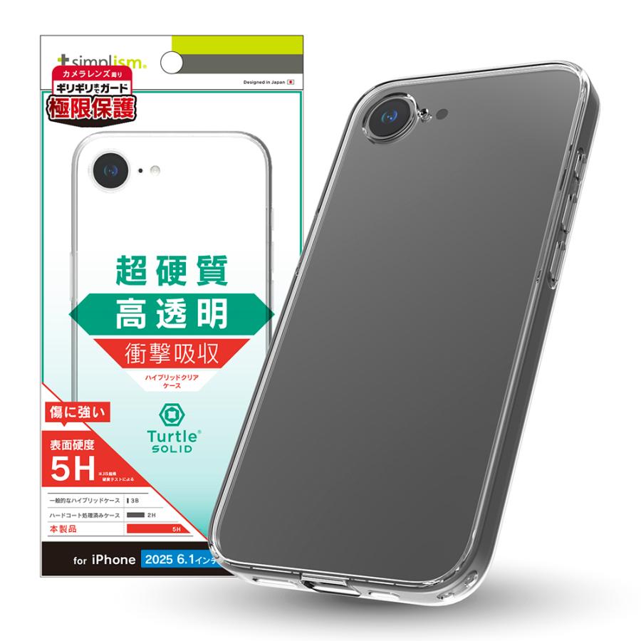 simplism シンプリズム iPhone 16e [Turtle Solid] 超精密設計 ハイブリッドケース : Trinity Premium Store - 通販 - Yahoo ...