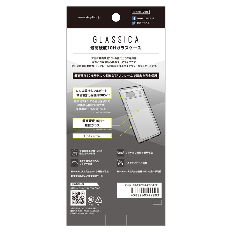 simplism（スマホ） simplism シンプリズム Google Pixel 7a GLASSICA 背面ガラスケース クリア : Trinity Premium Store - 通販 ...