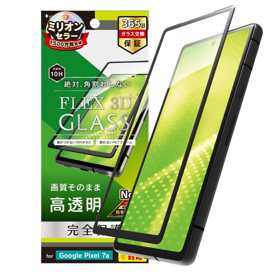 simplism（スマホ） simplism シンプリズム Google Pixel 7a FLEX 3D 高透明 複合フレームガラス ブラック : Trinity Premium Store ...