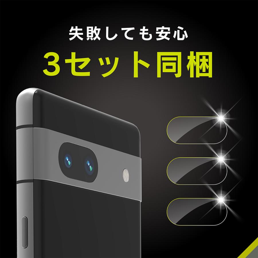 simplism シンプリズム Google Pixel 7a レンズを守る 高透明 レンズ保護フィルム 3枚セット : Trinity Premium Store - 通販 - Yahoo ...