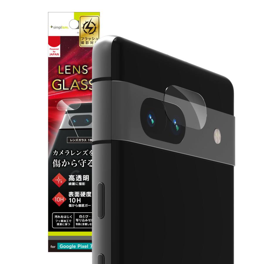 simplism（スマホ） simplism シンプリズム Google Pixel 7a レンズを守る 高透明 レンズ保護ガラス : Trinity Premium Store - 通販 ...