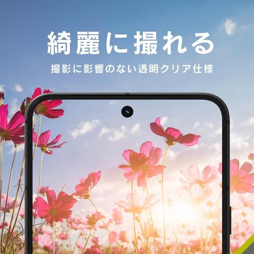 simplism（スマホ） Simplism シンプリズム Google Pixel 8 レンズを守る 高透明 レンズ保護ガラス : Trinity Premium Store - 通販 ...