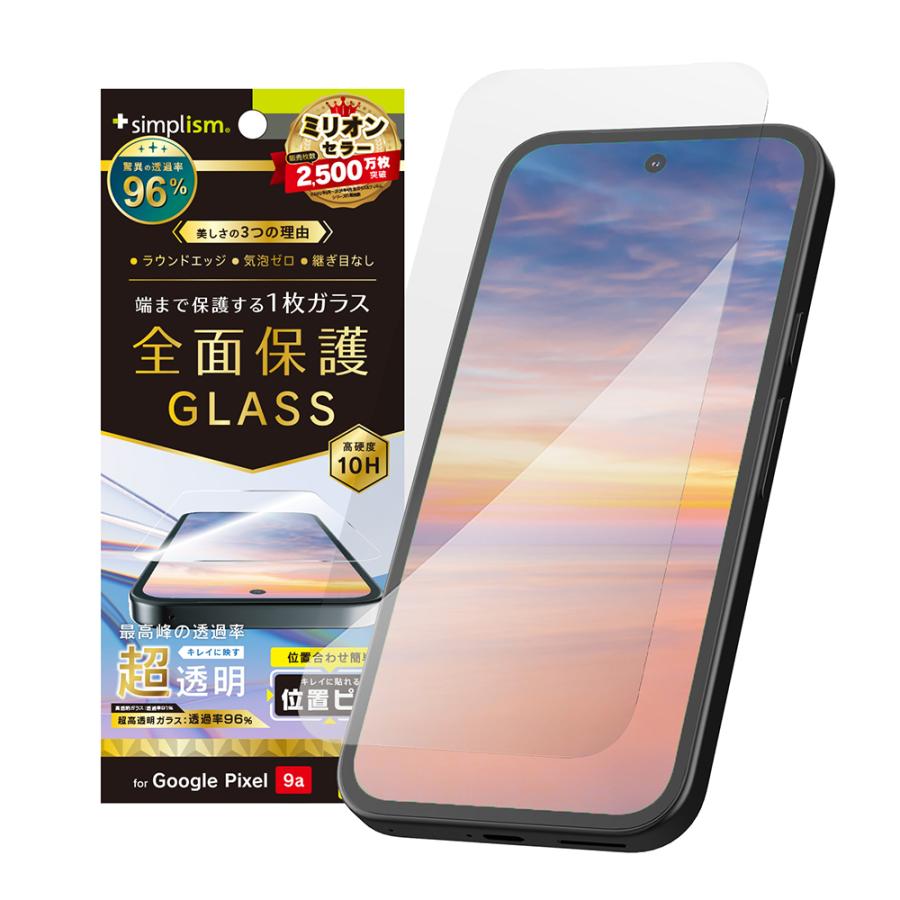 simplism（スマホ） Simplism シンプリズム Google Pixel 9a フルカバー 超透明 画面保護強化ガラス 位置ピタ : Trinity Premium Store ...