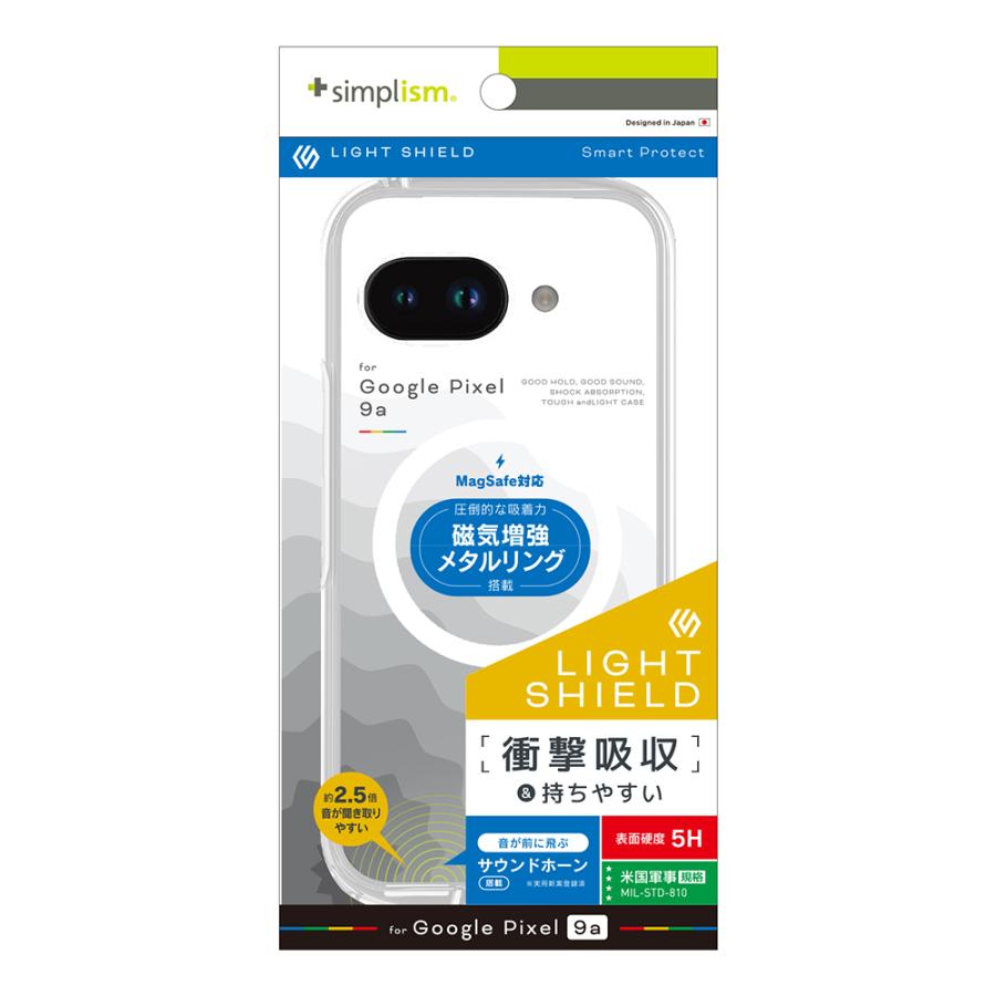 simplism（スマホ） Simplism シンプリズム Google Pixel 9a [LIGHT SHIELD] MagSafe充電対応 衝撃吸収 ハイブリッドケース ...