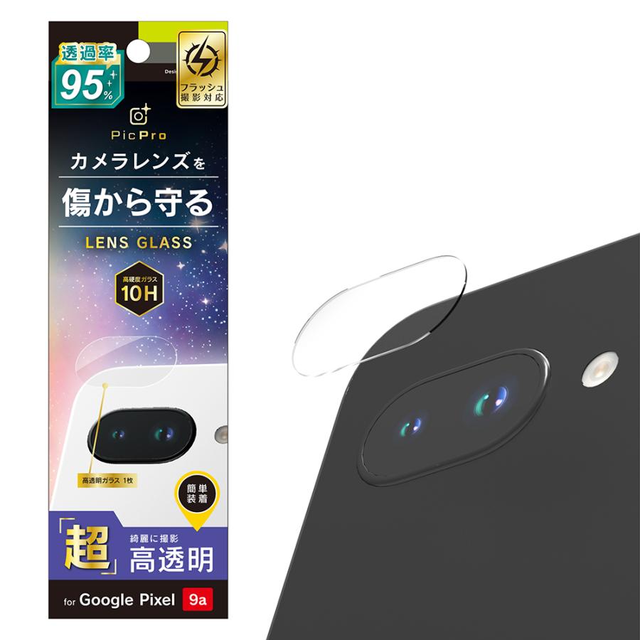 simplism（スマホ） Simplism シンプリズム Google Pixel 9a スーパークリア レンズ保護ガラス : Trinity Premium Store - 通販 ...