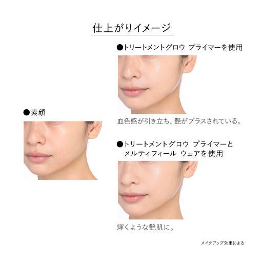 Kanebo 【国内正規品】カネボウ トリートメントグロウ プライマー 全1種 30g SPF18・PA++ : トリプルイーエム - 通販 - Yahoo!ショッピング