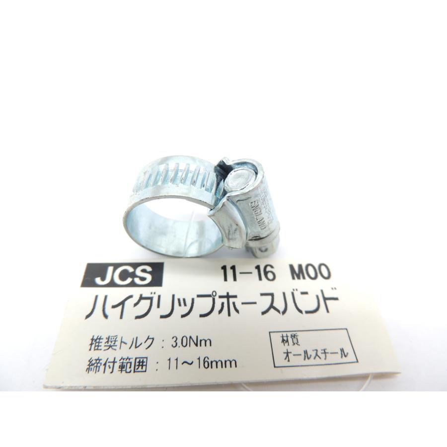 新潟精機 SK JCS ハイグリップホースバンド 11-16 M00 オールスチール JAN 4975846877603 1A03-04802 ...