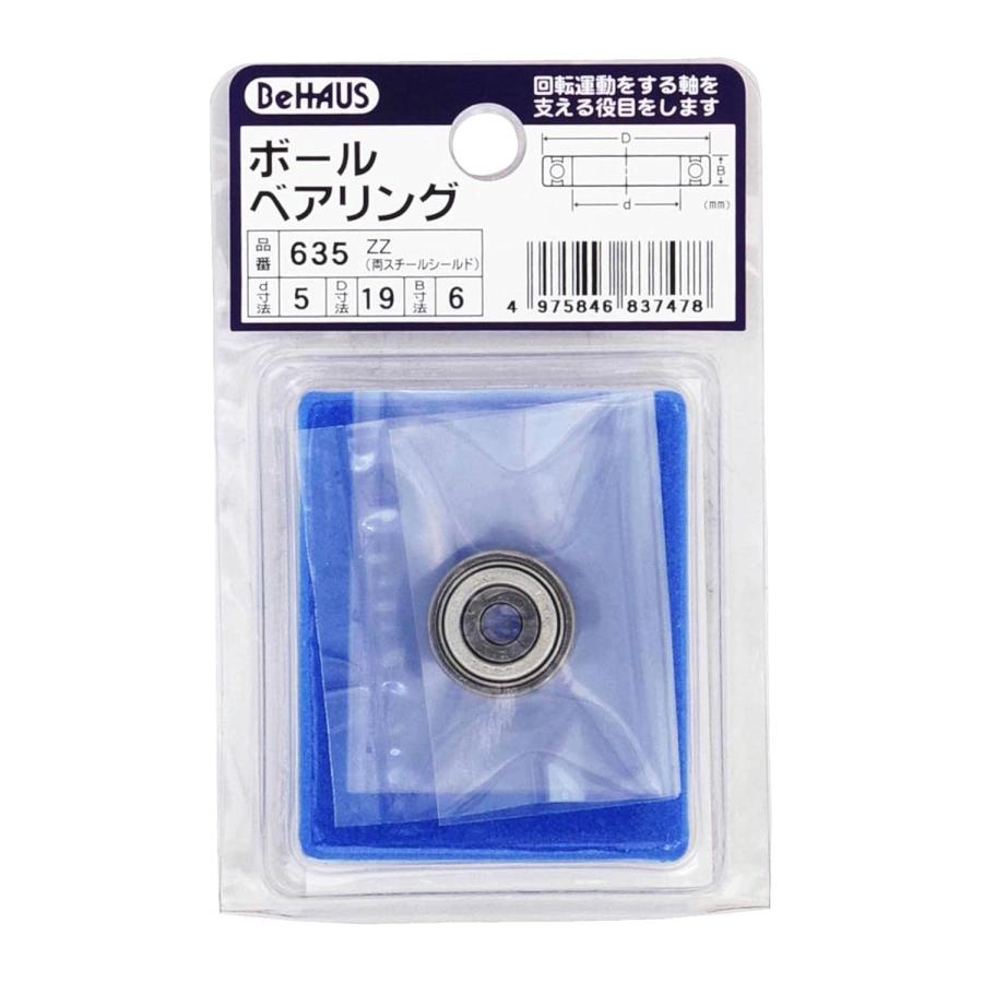 新潟精機 SK BeHAUS 日本製 ボールベアリング 635ZZ JAN 4975846837478 1A03-05108 : トリプル ...