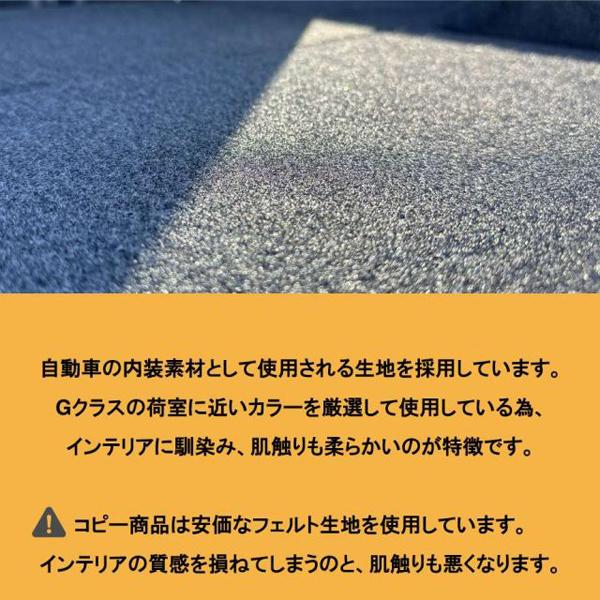 Mercedes-Benz CA-LGT/G465 Gクラス W465 ゲレンデ 取付簡単 ハイタイプ・ロータイプ兼用 ラゲッジボード ...