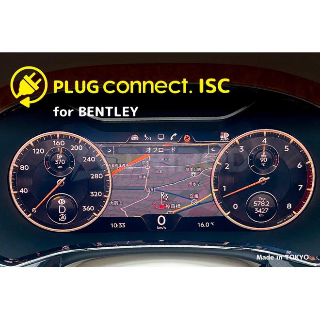 PC2-ISC-BE01 PLUG connect. ISC! for BENTLEY OBD2 ポートに取付けることでアイドリングストップをキャンセルさせた状態にする製品です。 : pc2 ...