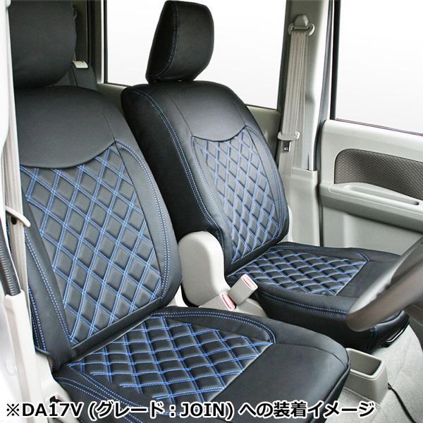 スズキ DA17V エブリイバン 専用 ブルーステッチ レザーシートカバー フロント セカンド用 ♯1557 : トライスターズ 3号店 - 通販 - Yahoo!ショッピング