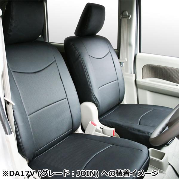 スズキ DA17V エブリイバン 専用 パンチングレザー レザーシートカバー フロント セカンド用 ♯1557 : トライスターズ 3号店 - 通販 - Yahoo!ショッピング