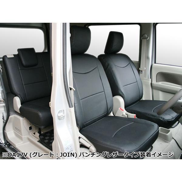 DA17W エブリイワゴン 専用 ホワイトステッチ レザーシートカバー フロント セカンド用 ♯1558 :EV-1558WHITE:トライスターズ 3号店 - 通販 - Yahoo!ショッピング