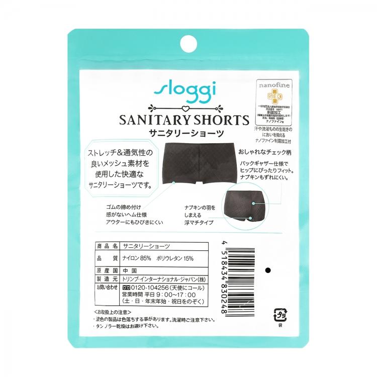 (トリンプ)Triumph スロギー サニタリーショーツ 72-005SANI-A9N :10200770-A:トリンプ公式ストア ヤフー店 ...