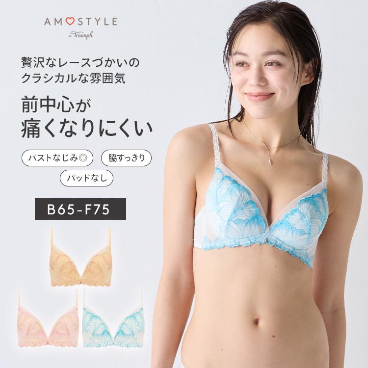 AMOSTYLE 期間限定セール (アモスタイル)AMOSTYLE DeepV ブラジャー(パッドなし) マーメイドシェル(B,C,Dカップ) AMST1516 WHP JX : トリンプ公式 ...