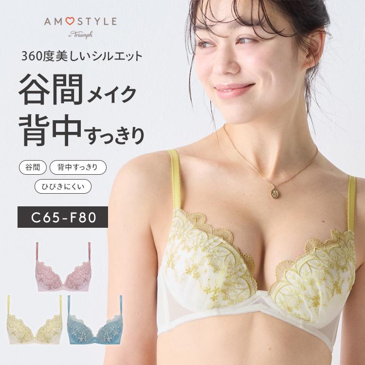 AMOSTYLE (アモスタイル)AMOSTYLE チャーミングラマーノンワイヤー ブラジャー リーフフロー(E,Fカップ) AMST1513 HU JX : トリンプ公式ストア ヤフー店 ...