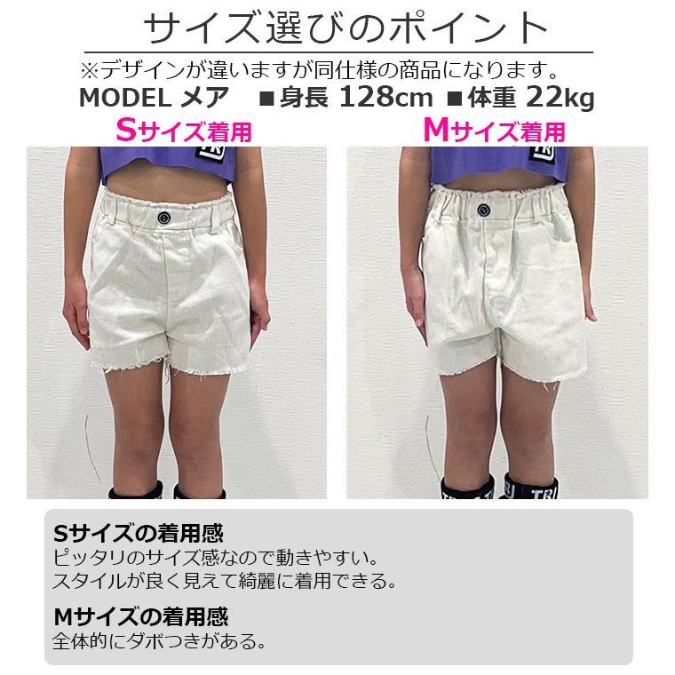 ショートパンツ ダメージデニム 女の子 子供服 キッズ ジーンズ 無地