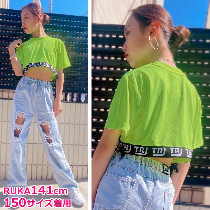 ショート丈 2way 半袖 Tシャツ ネオンカラー ロゴテープ 120cm ショート丈 2way 半袖 Tシャツ ネオンカラー ロゴテープ 120cm