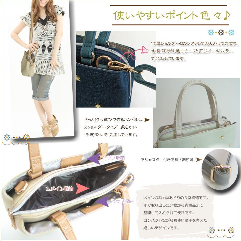 62663新品即決《スターキャンバス》星型モチーフ飾り付きコンパクトキャンバス2WAYバッグ(ブルー) : トワトワ - 通販 - Yahoo ...
