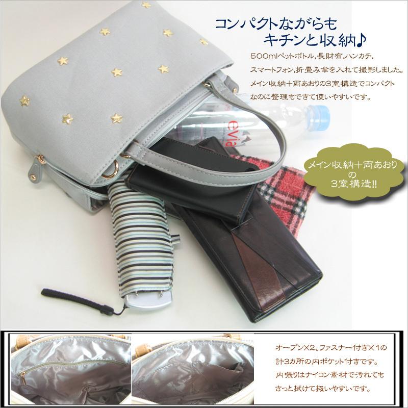 62663新品即決《スターキャンバス》星型モチーフ飾り付きコンパクトキャンバス2WAYバッグ(ブルー) : トワトワ - 通販 - Yahoo ...