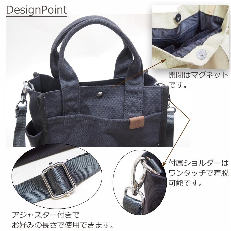 77560新品即決《抗菌2WAYミニショルダー》キャンバス地抗菌2WAYミニショルダー(ナチュラル） : トワトワ - 通販 - Yahoo ...