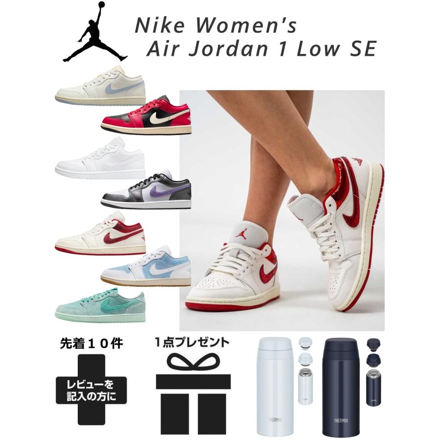 NIKE（ナイキ） スニーカー ジョーダン 1 low ロー レディース 大きい