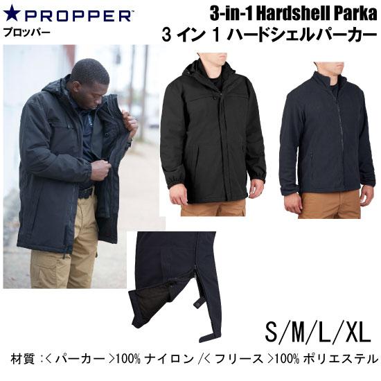 PROPPER 3イン1ハードシェルパーカー 各色/各サイズ : トルーパーズ通販課 - 通販 - Yahoo!ショッピング
