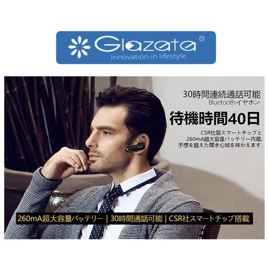 ヘッドセット bluetooth 片耳 無線 連続通話28時間 bluetooth イヤホン 片耳 Glazata EC200 白黒2点セット :am-ec200whbk2:厳選注目品店 ...