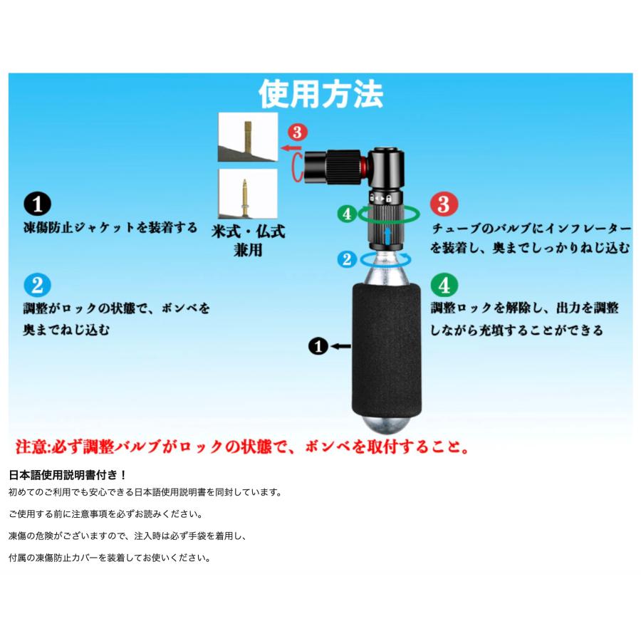 co2ボンベ 自転車 ロードバイク 空気入れ パンク修理 対応 co2カートリッジボンベ インフレーター 16g 5本 AIVEST : 厳選注目品店 クリエイティブ宝庫 - 通販 ...
