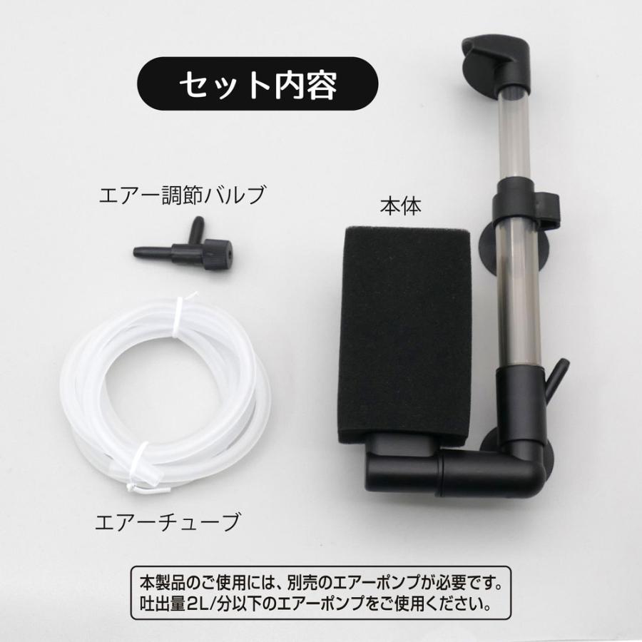 GEX（ジェックス） BBフィルター(バブルバイオフィルター) シングル 45cm以下水槽用スポンジフィルター : トロピカルワールド ヤフー店 - 通販 - Yahoo!ショッピング