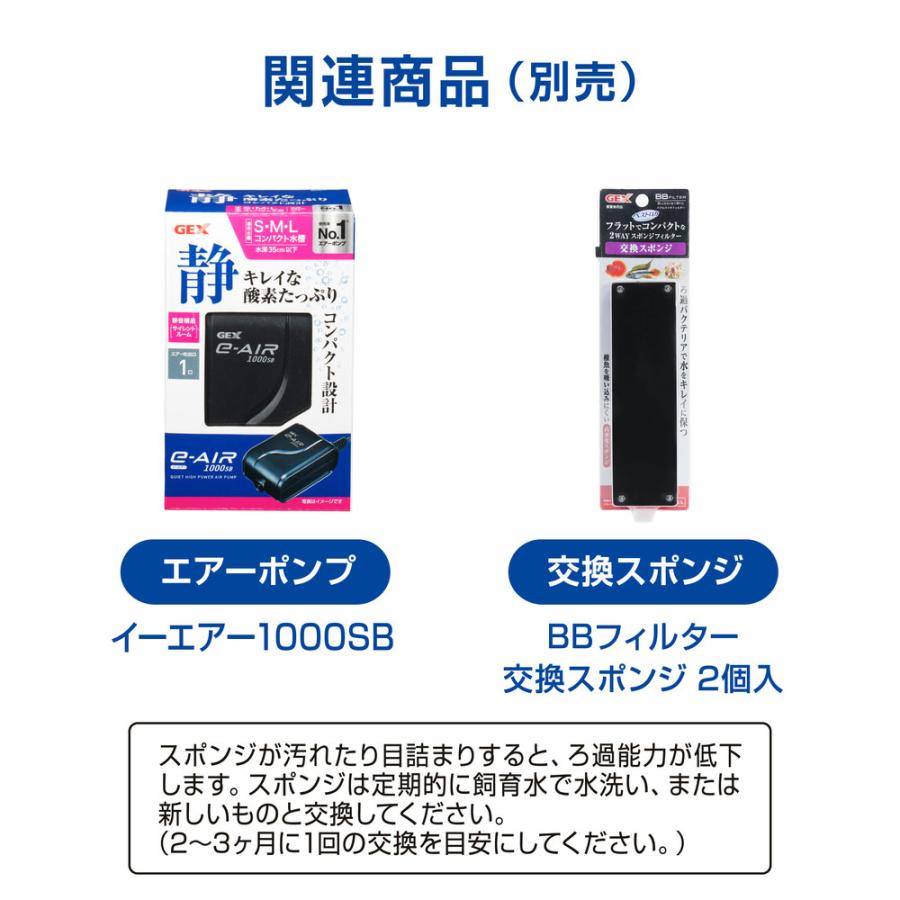 GEX GEX BBフィルター(バブルバイオフィルター) ダブル 45cm以下水槽用スポンジフィルター : トロピカルワールド ヤフー店 - 通販 - Yahoo!ショッピング