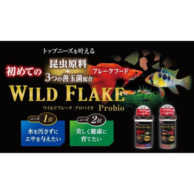 GEX GEX ワイルドフレーク プロバイオ 52g 昆虫原料配合・すべての熱帯魚用フード : トロピカルワールド ヤフー店 - 通販 - Yahoo!ショッピング