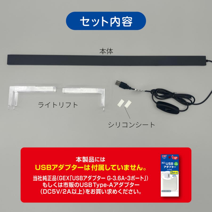 GEX GEX クリアLED フラッティ 600ブラック 60cm水槽対応LEDライト : トロピカルワールド ヤフー店 - 通販 - Yahoo!ショッピング