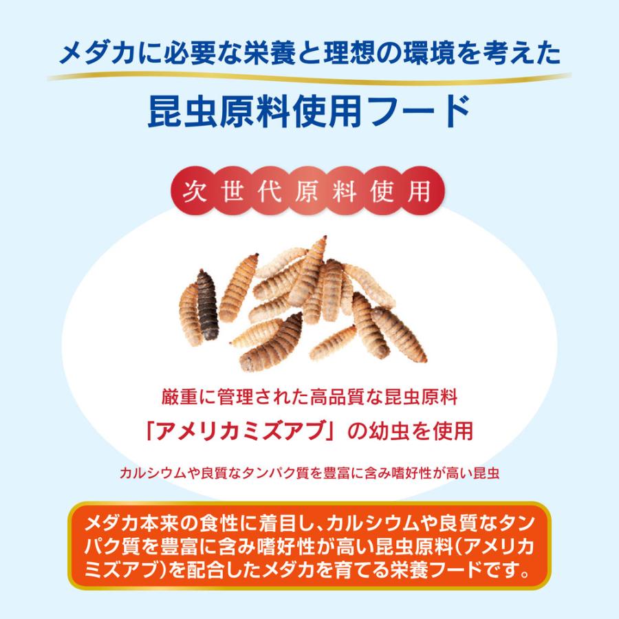 GEX メダカ元気 育てる栄養フード 52g 昆虫原料・フレークフード : gexmf1152 : トロピカルワールド ヤフー店 - 通販 - Yahoo!ショッピング