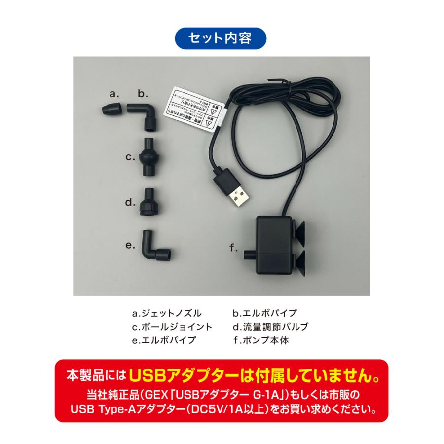 GEX GEX カスタムウェーブ ミニ 超小型水流ポンプ : トロピカルワールド ヤフー店 - 通販 - Yahoo!ショッピング