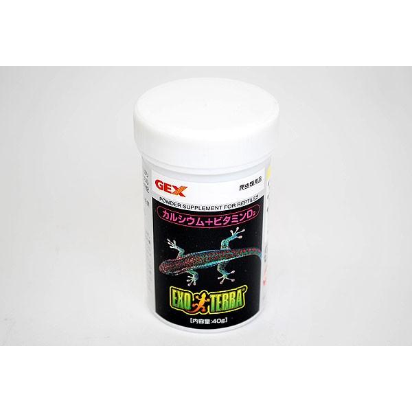 GEX エキゾテラ カルシウム＋ビタミンD3 無リンパウダー 40g : トロピカルワールド ヤフー店 - 通販 - Yahoo!ショッピング