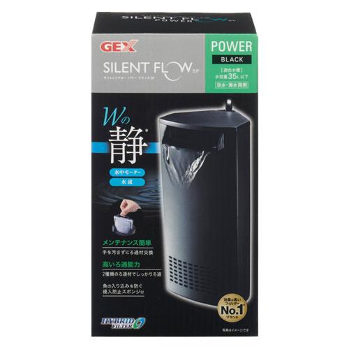 GEX GEX サイレントフロー パワー ブラックSP 35リットル以下水槽適合・水中フィルター : トロピカルワールド ヤフー店 - 通販 - Yahoo!ショッピング