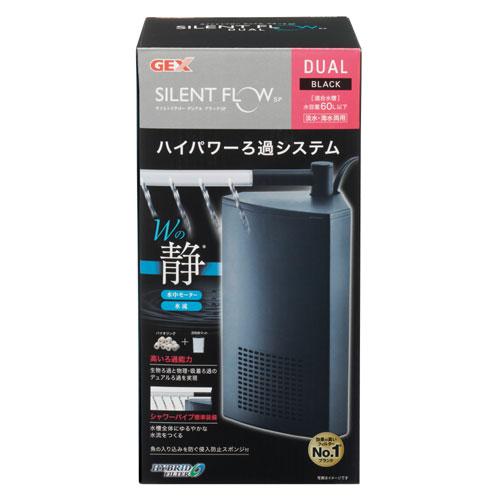 GEX（ジェックス） サイレントフロー デュアル ブラックSP 60リットル以下水槽適合・水中フィルター : トロピカルワールド ヤフー店 - 通販 - Yahoo!ショッピング