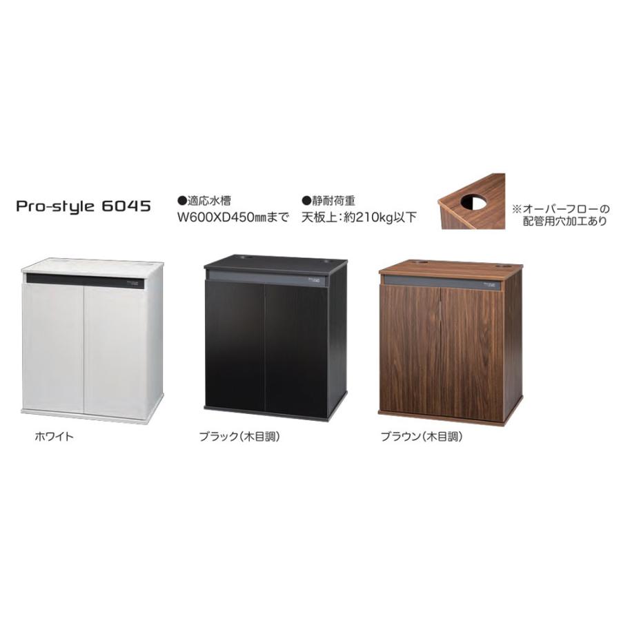 コトブキ工芸 送料無料 コトブキ プロスタイル 6045 ブラック 幅60x奥行き45cm水槽用キャビネット 同梱不可 北海道・沖縄・離島、別途送料 : トロピカルワールド ヤフー店 - 通販 ...