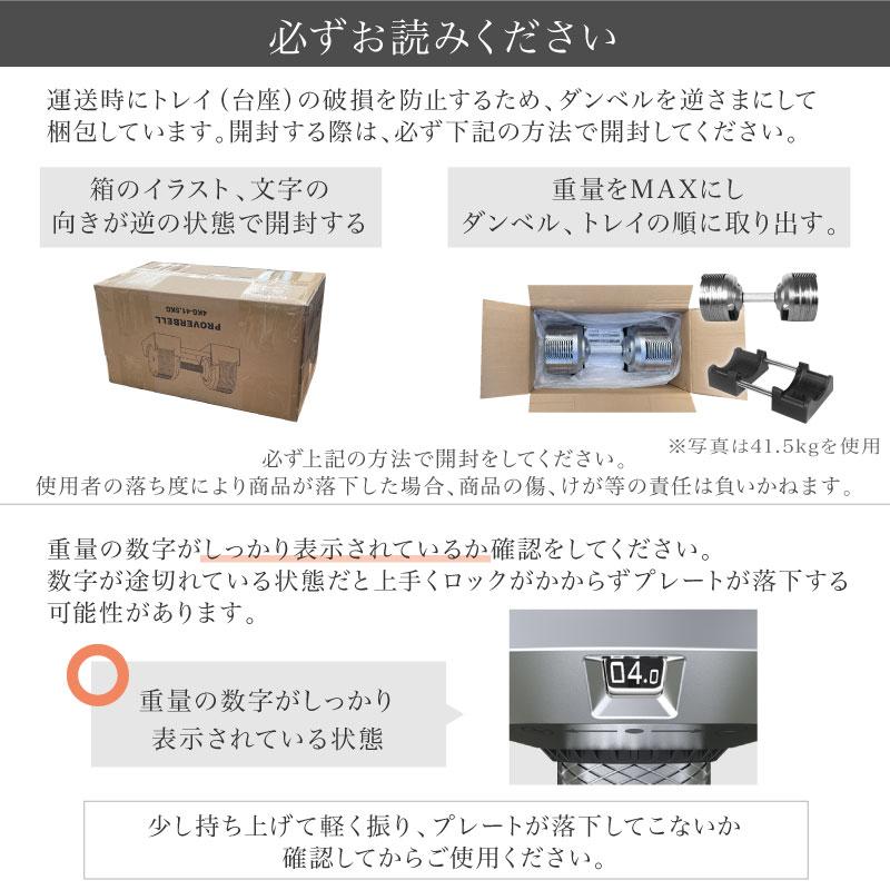 新発売記念価格 プロバーベル41.5kg 26段階調節 PROVERBELL 可変 新発売記念価格 プロバーベル41.5kg 26段階調節 PROVERBELL 可変