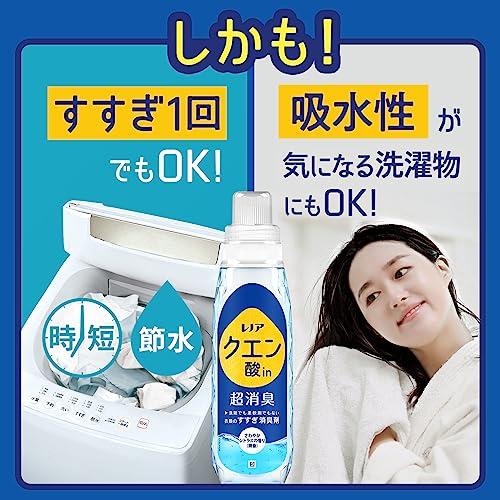 レノア クエン酸in 超消臭 すすぎ消臭剤 柔軟剤 さわやかシトラス(微香) 詰め替え 1080mL : TRstore - 通販 - Yahoo!ショッピング
